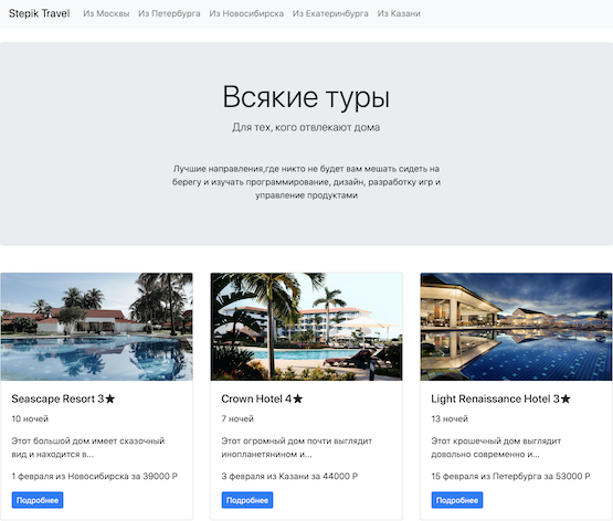 Lexxkit.github.io | Junior Python dev