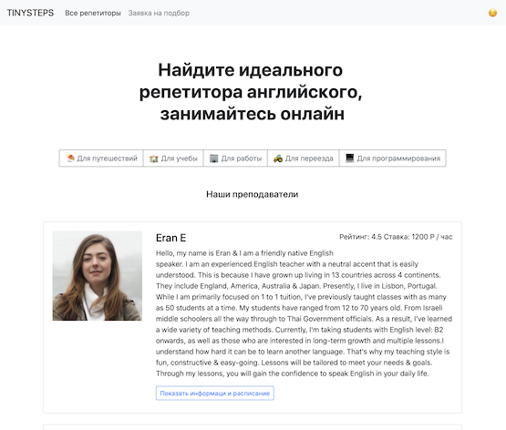 Lexxkit.github.io | Junior Python dev